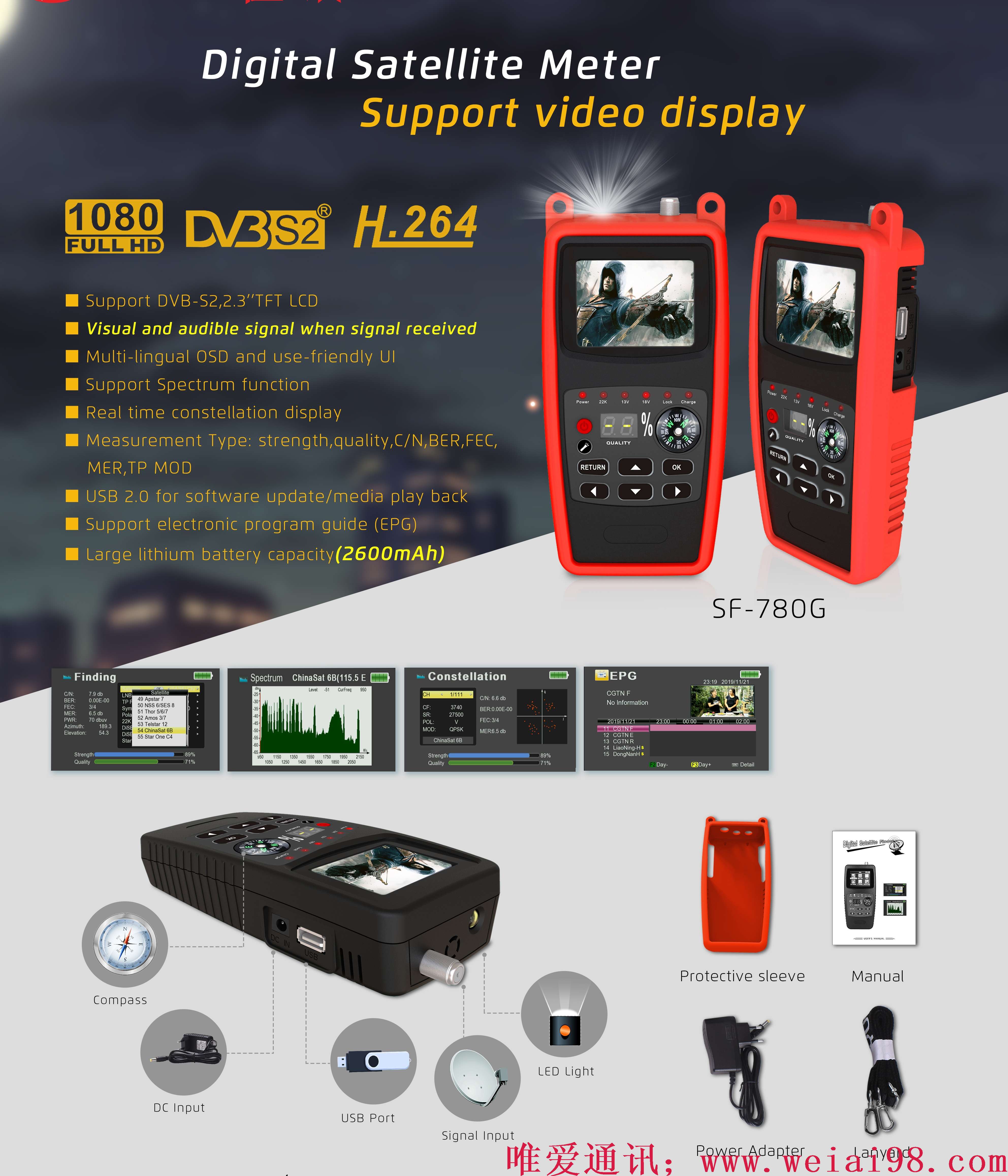 SF-780G卫星寻星仪satellite finder搜星仪LNB调星仪调谐器探测仪 - 深圳唯爱电子国际通讯公司